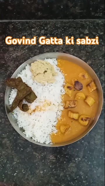 Govind Gatta ki sabzi w/ol chokha &beans ka aachar #AnnamPrajapate # ...
