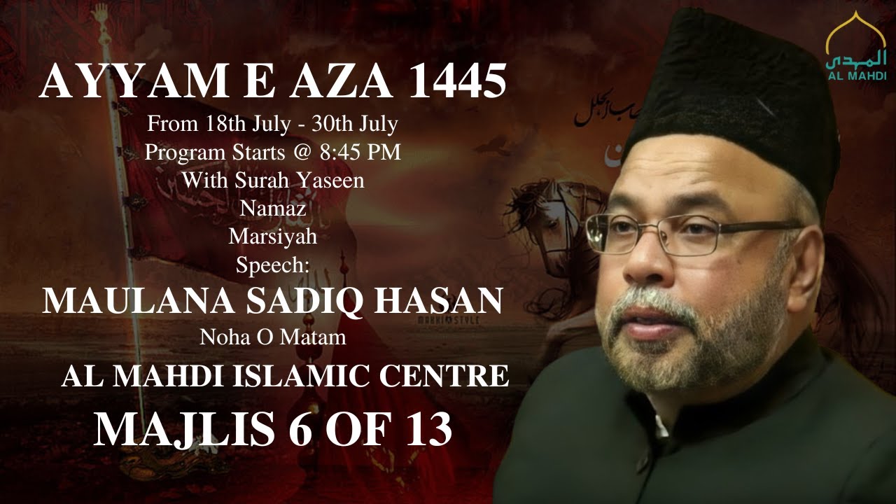 Ayyam E Aza 1445 | Shahadat Hzt Aun o Muhammad | Maulana Sadiq Hasan ...