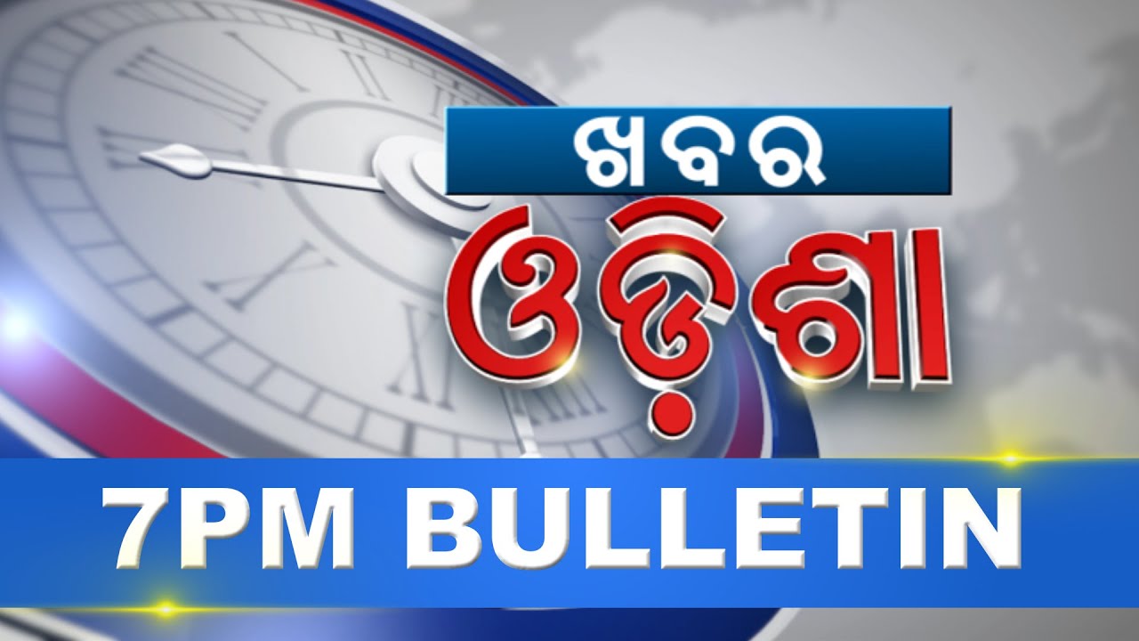 7PM Bulletin ||| 7th October 2024 ||| Kanak News ||| - YouTube