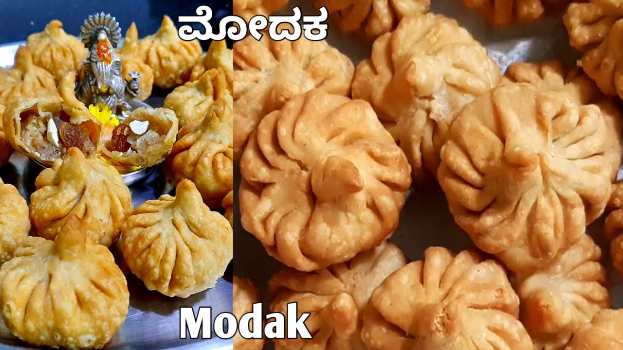 ಮೋದಕ - ಗಣೇಶ ಹಬ್ಬಕ್ಕೆ ಮಾಡಿ ರುಚಿಯಾದ ಮೋದಕ| Modaka recipe in kannada |Easy ...