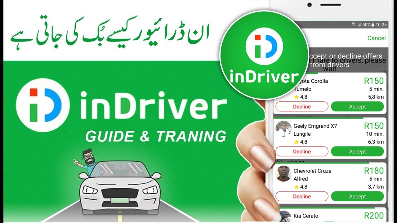 How to Use Indriver Application in Pakistan - YouTube