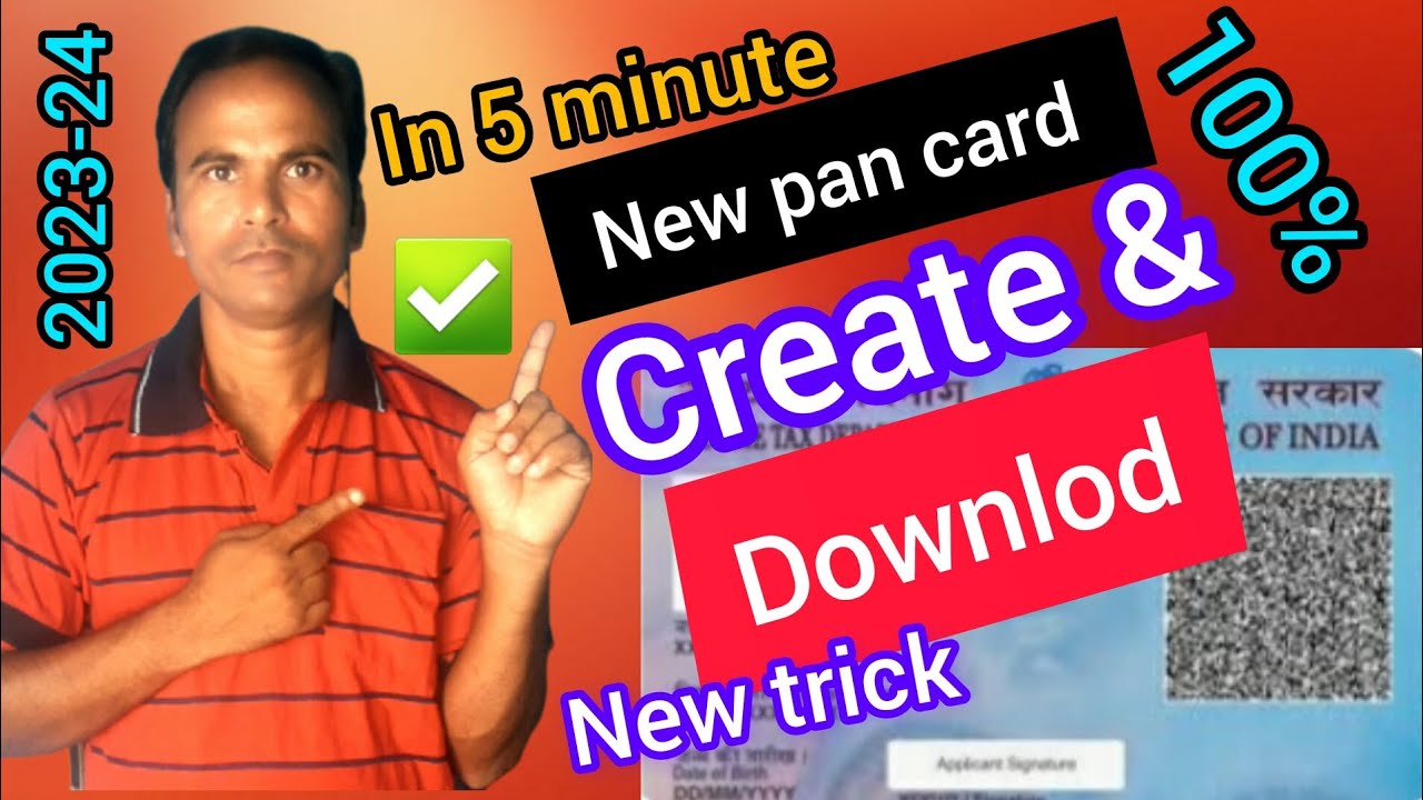 Instent e pan card apply | Instant e pan card apply online | Instant e ...