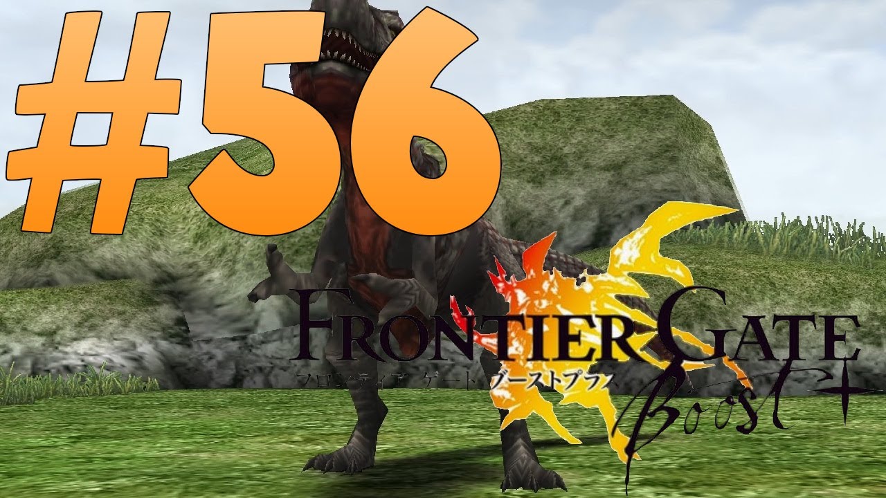Frontier Gate Boost+ - Episode 56 - Advanced Quest - Tyrannosaurus ...
