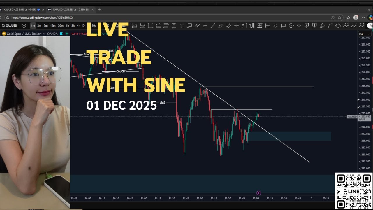 LIVE TRADE WITH SINE (01 DEC 2025) #xauusd#เทรด#crypto#trader2p - YouTube