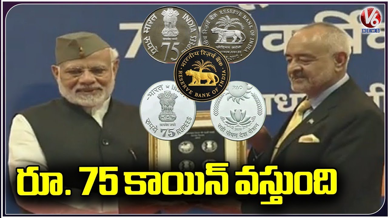 RBI To Launch 75 Rupees Coin In The Occassion Of New Parliament ...