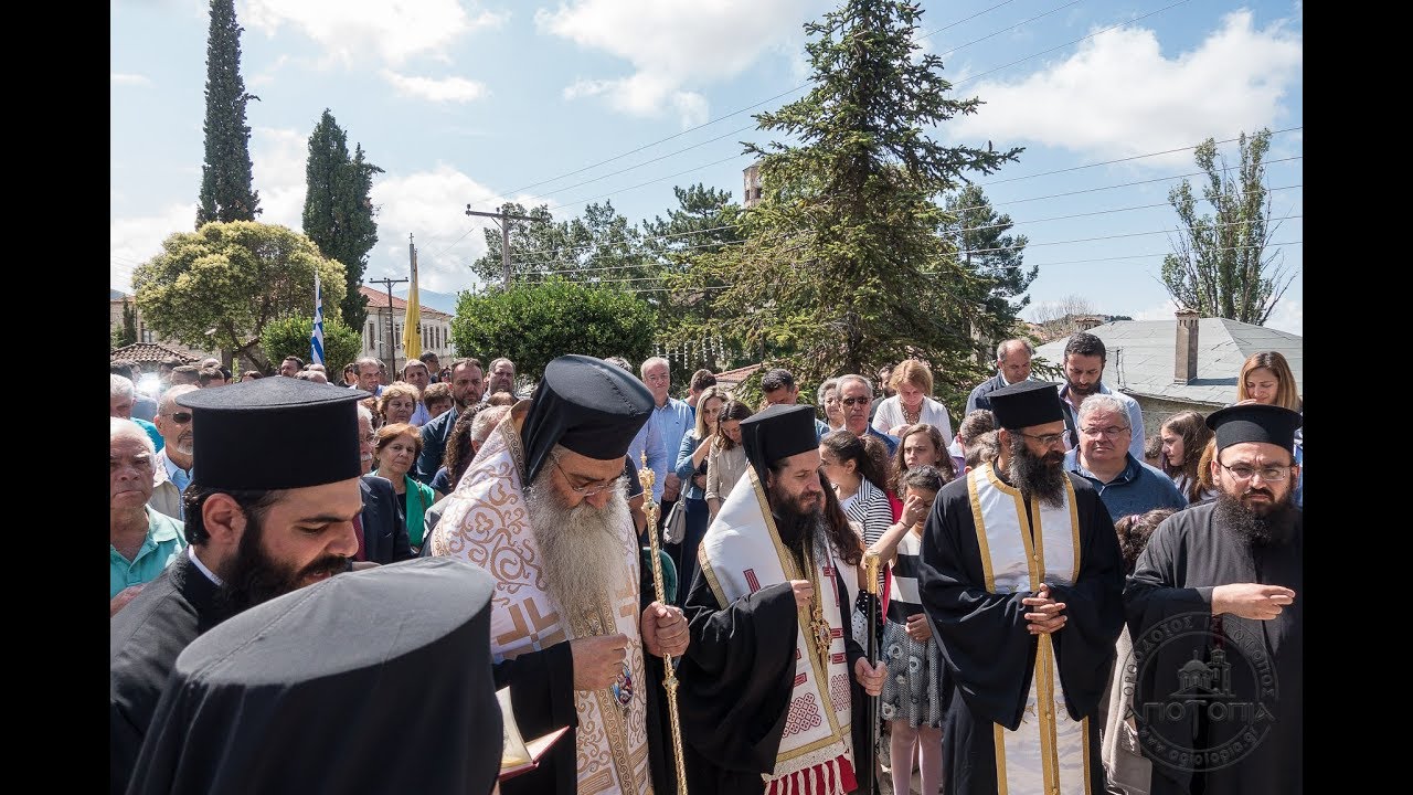 Αρχιερατική Θ Λειτουργία και 6μηνο Μνημόσυνο μακαριστού Σιατίστης κ ...