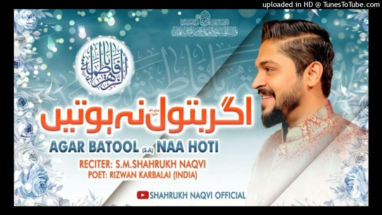 AGAR_BATOOL_NA_HOTI___ShahRukh_Naqvi___Bibi_Fatima_Manqabat_2024_mp3 - YouTube