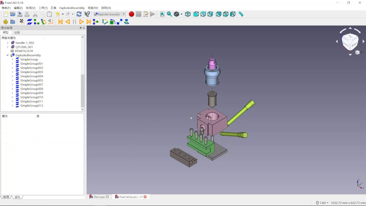 使用FreeCAD ExplodedAssembly 製作歐式刀座組立展開動畫 - YouTube
