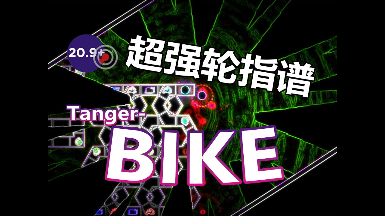 Tanger - Bike 99.57% - YouTube