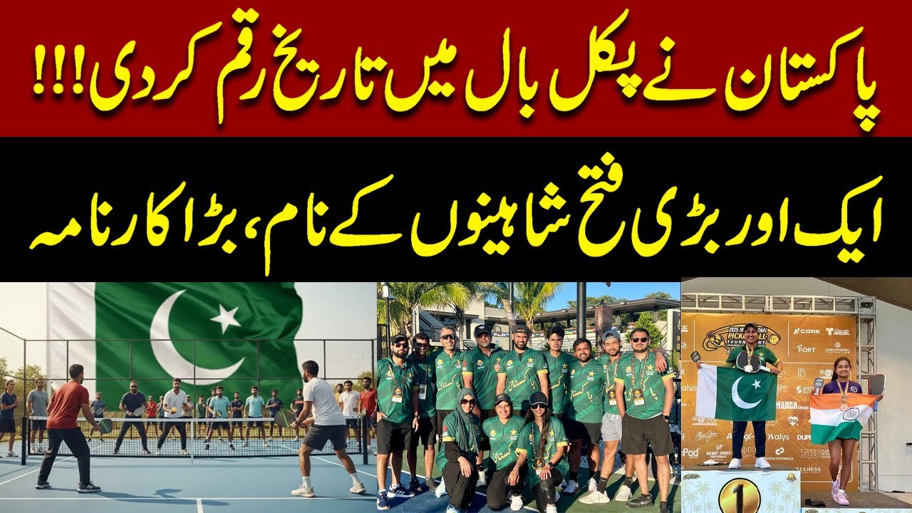 Pakistan achieves historic success in maiden Pickleball World Cup ...