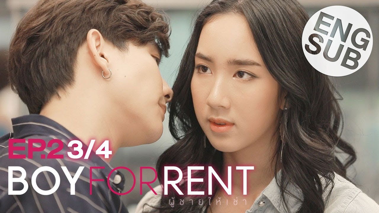 [Eng Sub] Boy For Rent ผู้ชายให้เช่า | EP.2 [3/4] - YouTube