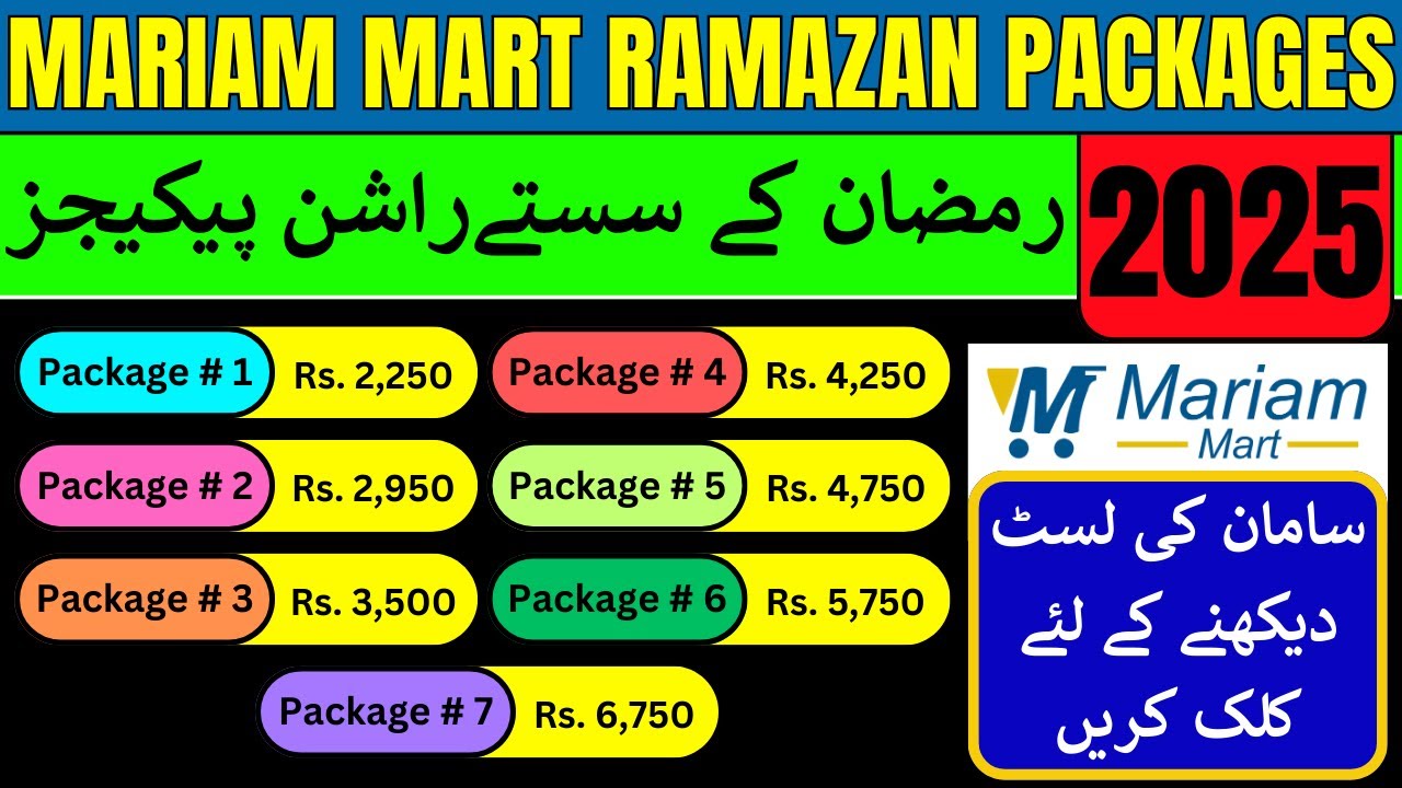 Mariam Mart Ramazan Package 2025 | Ramadan Rashan Packages Discount ...