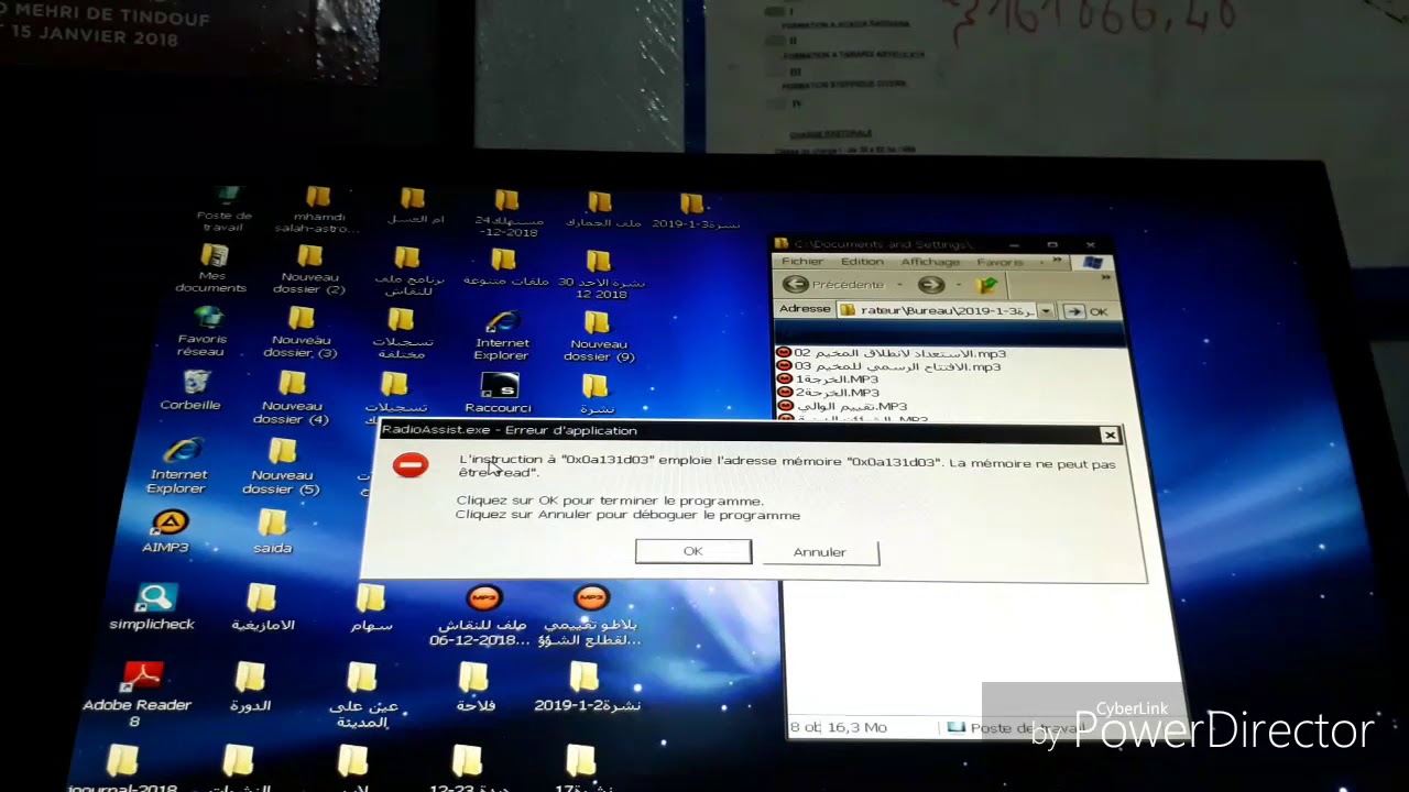 Netia program for radio برنامج النيتيا للإذاعة - YouTube