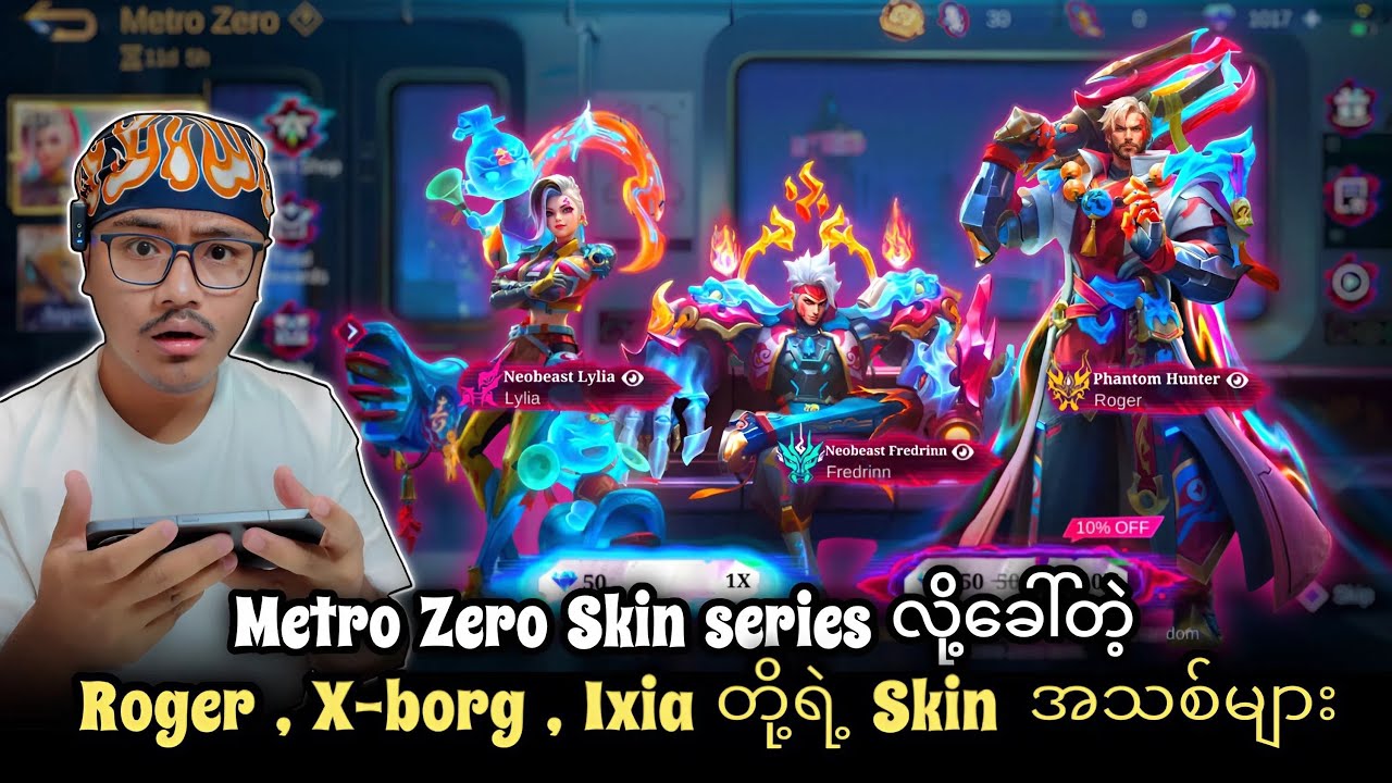 Metro Zero Skin series လို့ခေါ်တဲ့ Roger , X-borg , Ixia တိုရဲ့ Skin ...