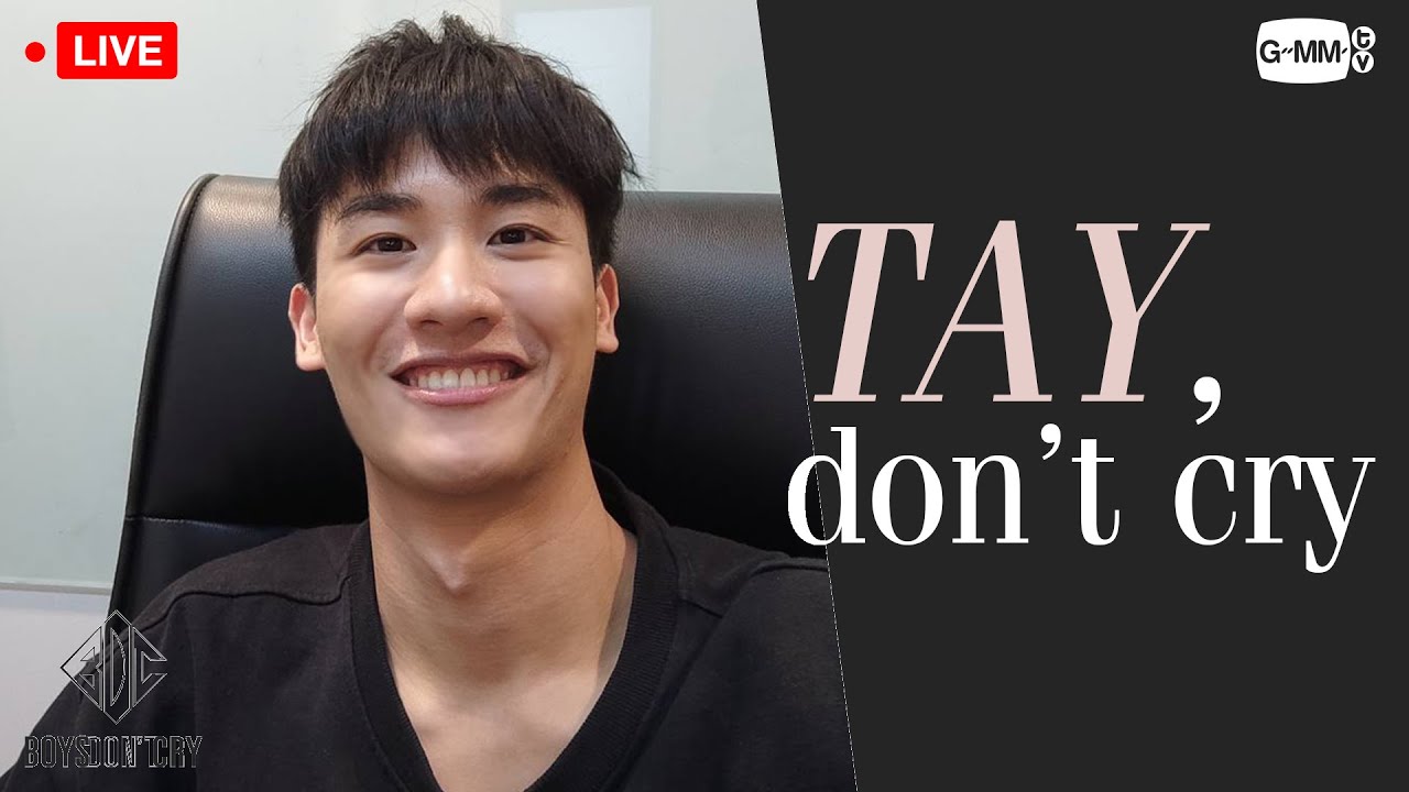 [LIVE] "TAY, Don't Cry" LIVE พูดคุยกับ "เต ตะวัน" - YouTube