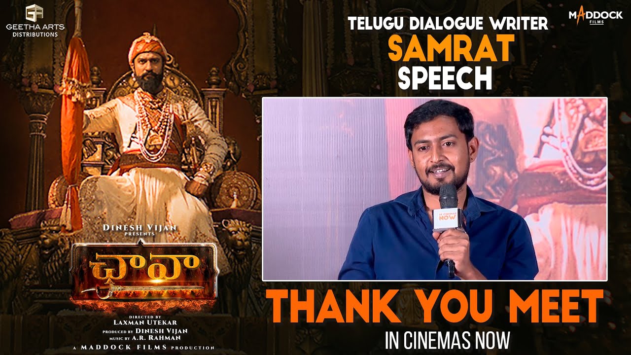 Telugu Dialogue Writer - Samrat Speech at Chhaava Telugu - Blockbuster ...