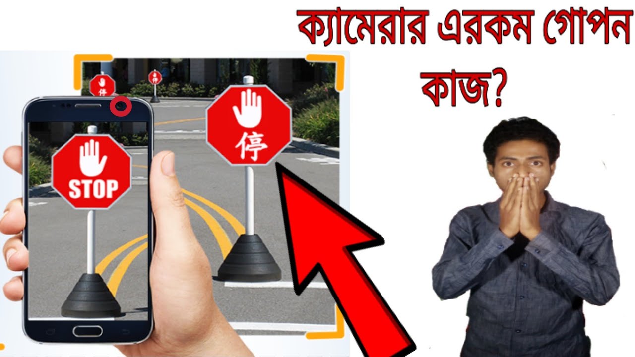 How To Translate With Camera Or Photo Words Instantly New Feature how-to-translate-with-camera-or-photo-words-instantly-new-feature