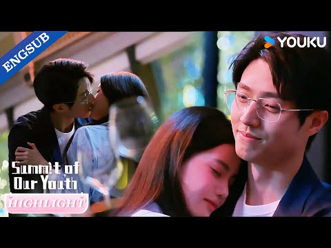 【EP16】That kiss made me realize how much you mean to me. 💋❤️ | Summit of Our Youth | YOUKU
