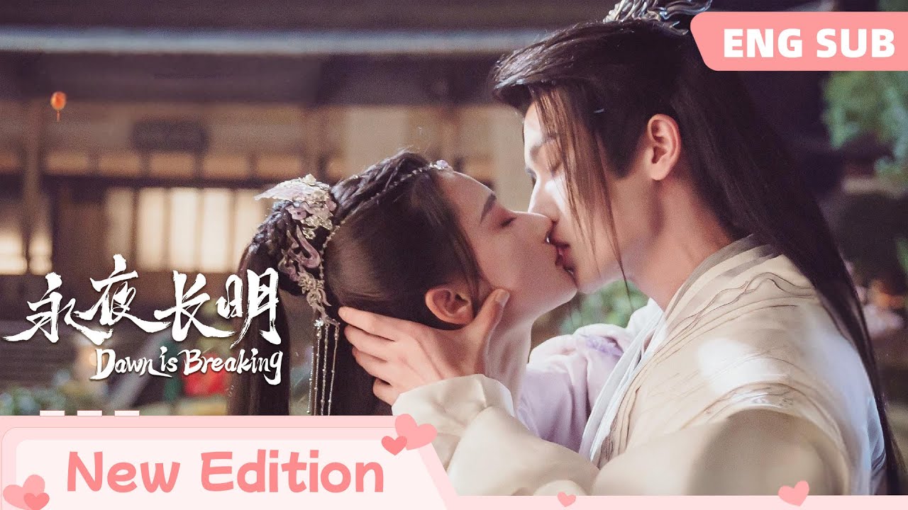ENGSUB【全集Love line】💕腹黑国师乱世溯爱 |【永夜长明Dawn is Breaking】 | 何宣林 / 李菲 / 王星玮 ...