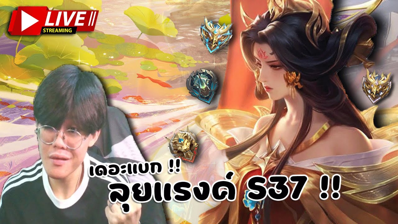 ลอง Ixia Metro Zero สกินให่ม | MLBB - YouTube