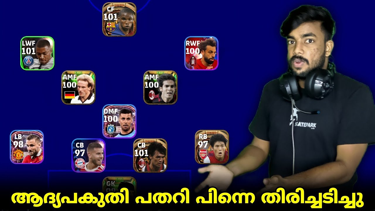 GAMEPLAY AGAINST 100 RATED SQUAD 💥🤯 || SQUADINU ഒത്ത കളി🔥 ‍🔥 - YouTube
