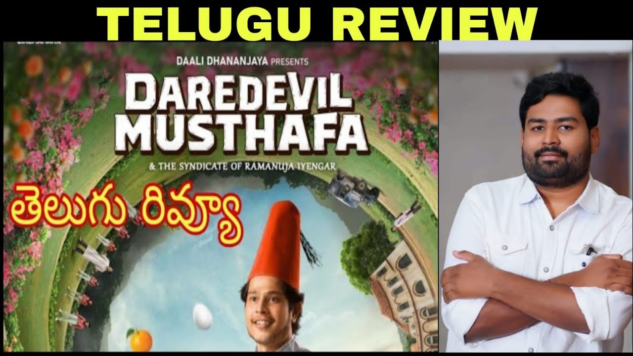 Dare Devil Musthafa Review Telugu | Dare Devil Musthafa Telugu Review ...