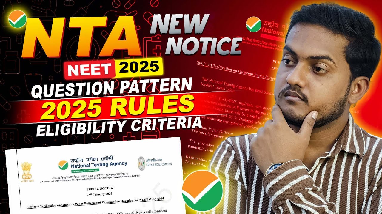 NTA New Update || NEET - 2025 || NEW QUESTION PATTERN || Future Guider ...