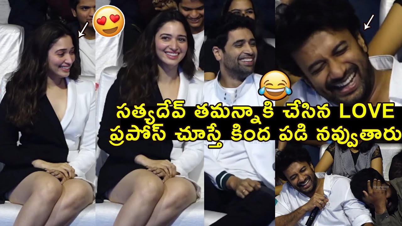 Satyadev HILARIOUS😂🤣Love Proposing To Tamannaah at Gurtunda Seetakalam ...