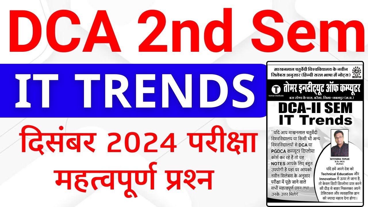 DCA 2nd Sem IT Trends imp Question Exam December 2024 | #dca # ...
