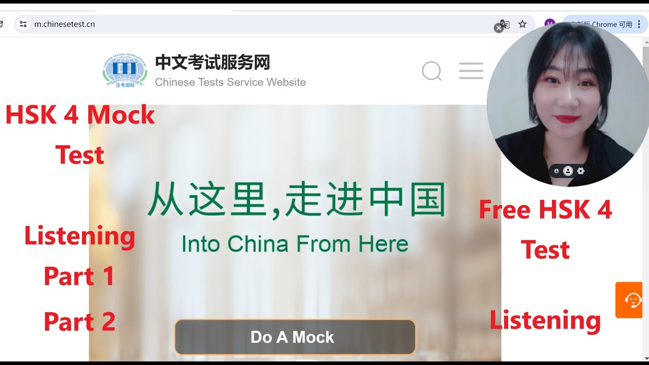 HSK 4 Mock Test Lessons （How to pass HSK 4 in 50 hours)--- Mock 4 ...