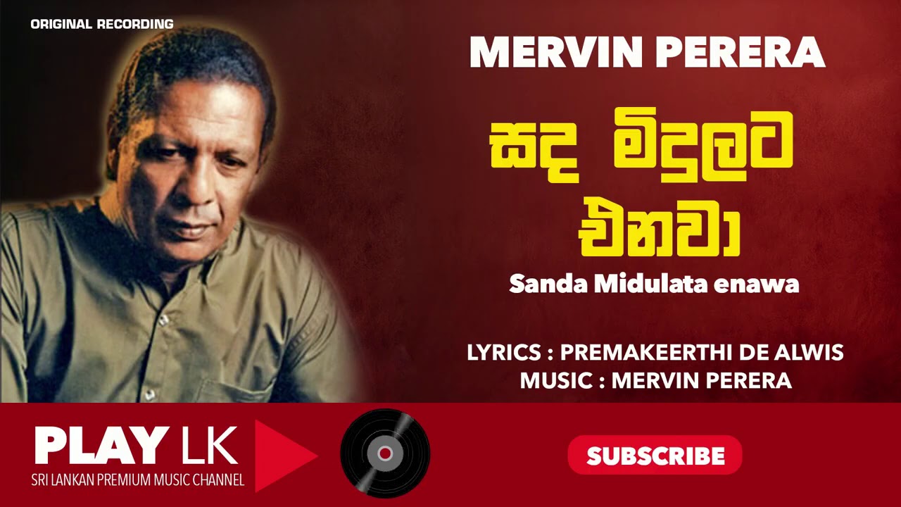Sanda Midulata Enawa (සඳ මිදුලට එනවා) - Mervin Perera | Original Song ...
