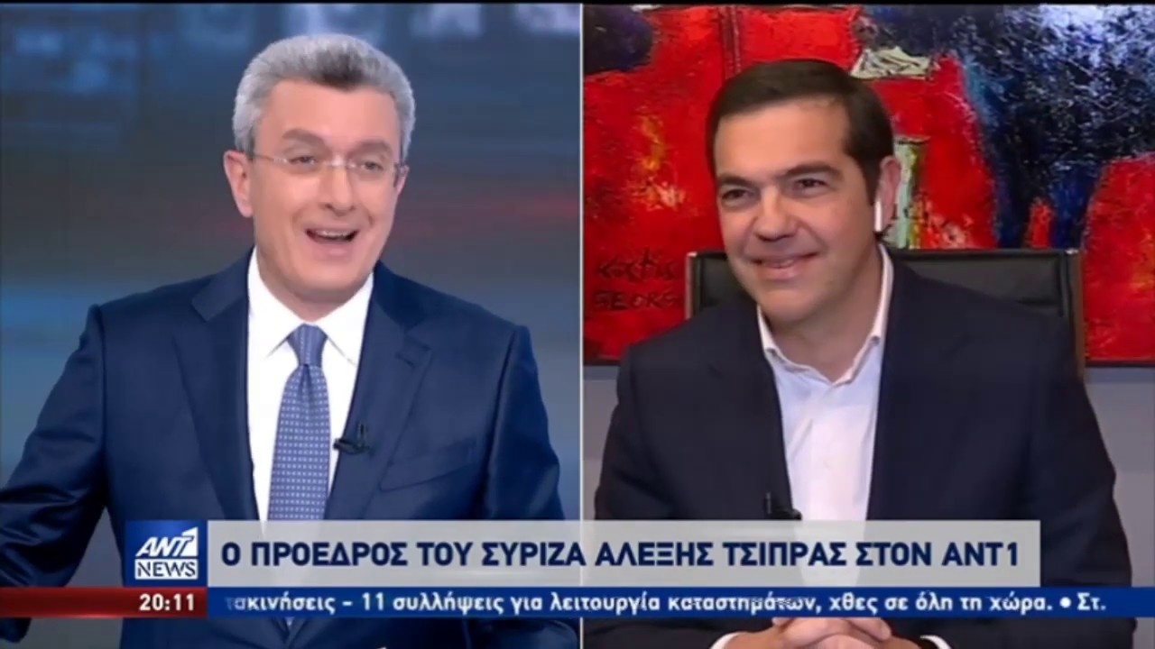 Συνέντευξη του Αλέξη Τσίπρα στον ΑΝΤ1 - YouTube