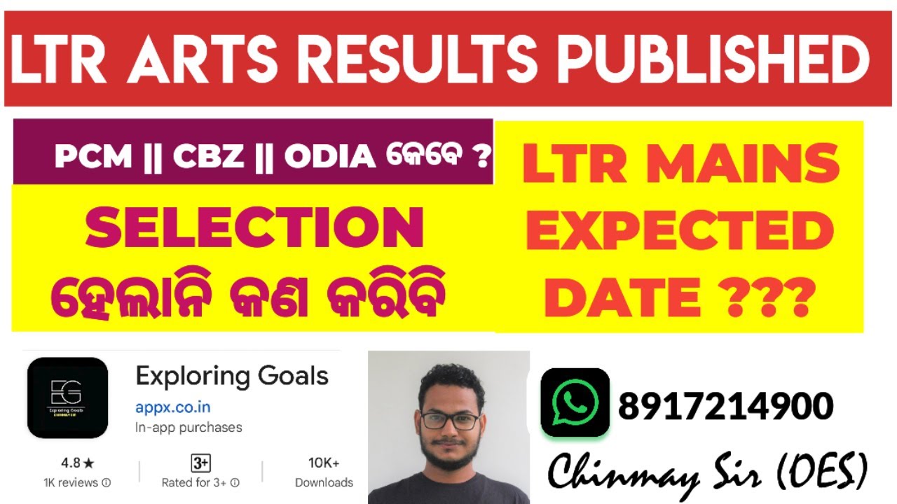 LTR RESULTS PUBLISHED || NOT SELECTED WHAT NEXT ? || LTR MAINS DATE ...