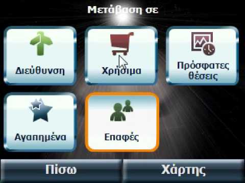 Destinator 7 - YouTube