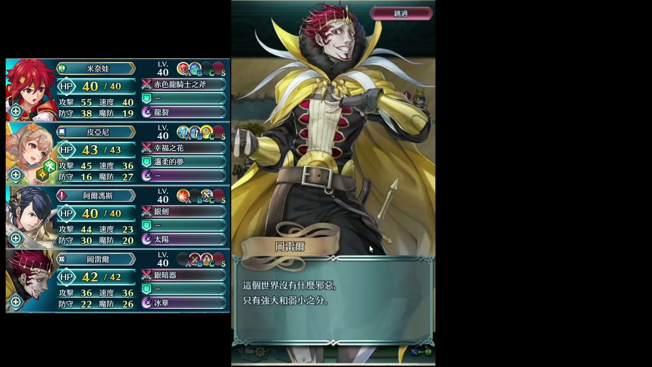 [FEH[Gangrel GHB Lunatic all quest no SI - YouTube