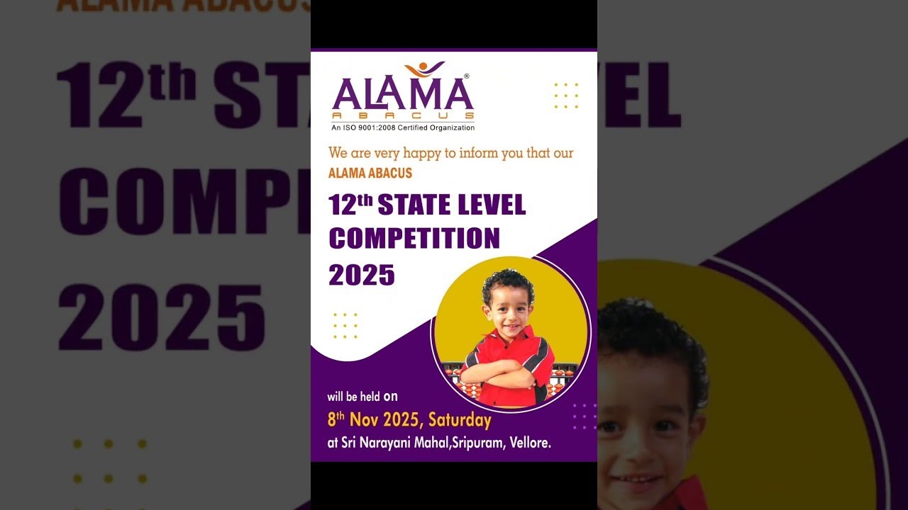 ALAMA ABACUS 12th ANNUAL CELEBRATION - YouTube
