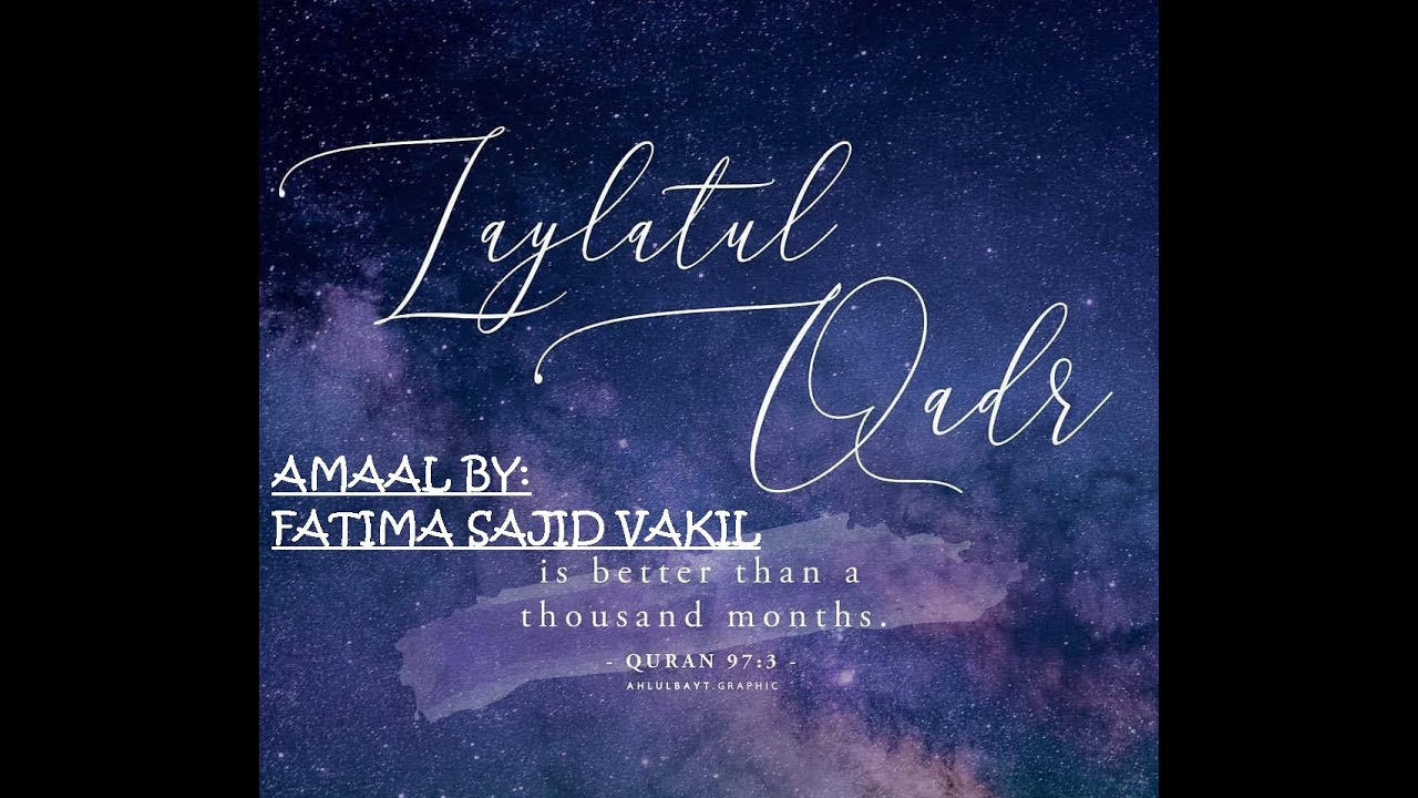 19th Ramzan - Short Kids A'amal Of Laylatul Qadr By Fatima Sajid Vakil ...
