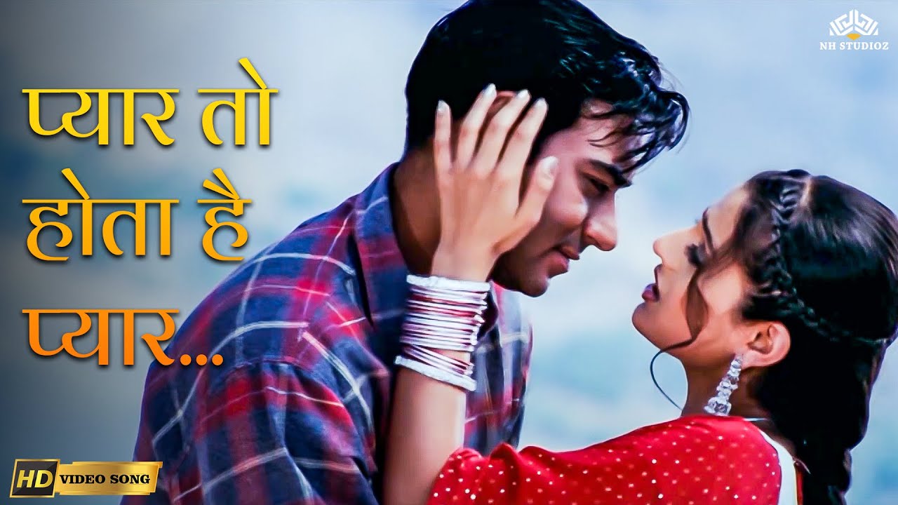 Pyar To Hota Hai Pyar (HD) | Parwana | Alka Yagnik, Udit Narayan | Ajay ...