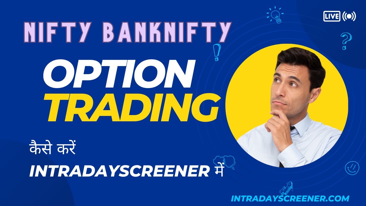 Options Analysis कैसे करें using Intradayscreener.com - Option trading ...