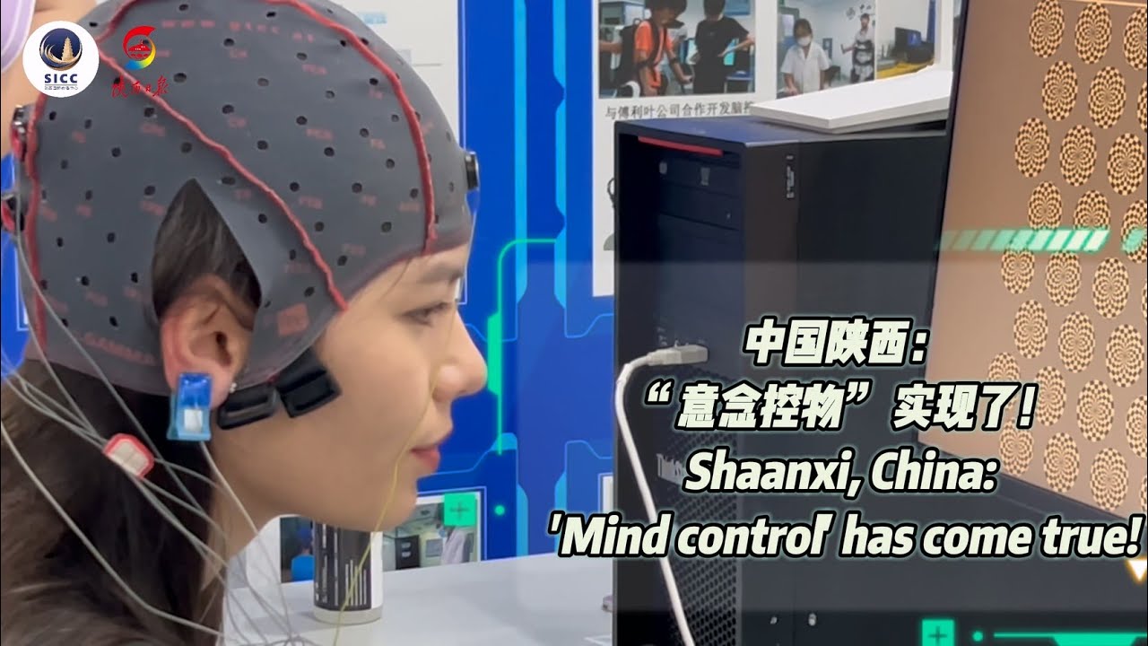 Shaanxi, China: "Mind control" has come true - YouTube