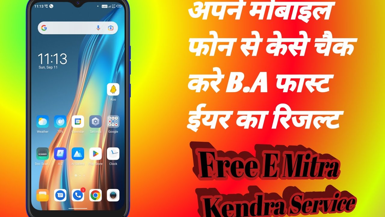 apne phone se kese check kre b.a fast year ka result 👆👆 - YouTube