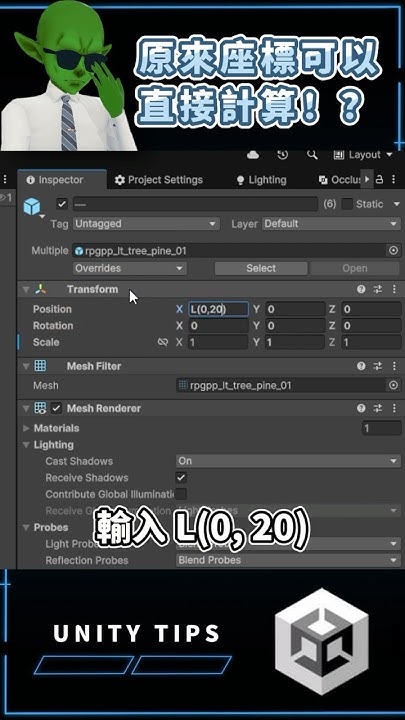 【UNITY TIPS】快速排列技巧(一) 原來可以在Transform上直接計算 #short #unity #unity3d #gamedev - YouTube