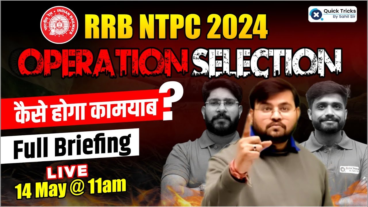 RRB NTPC 2024-25 | NTPC Complete Preparation Plan | NTPC Exam Date 2024 | FREE Classes by Sahil ...