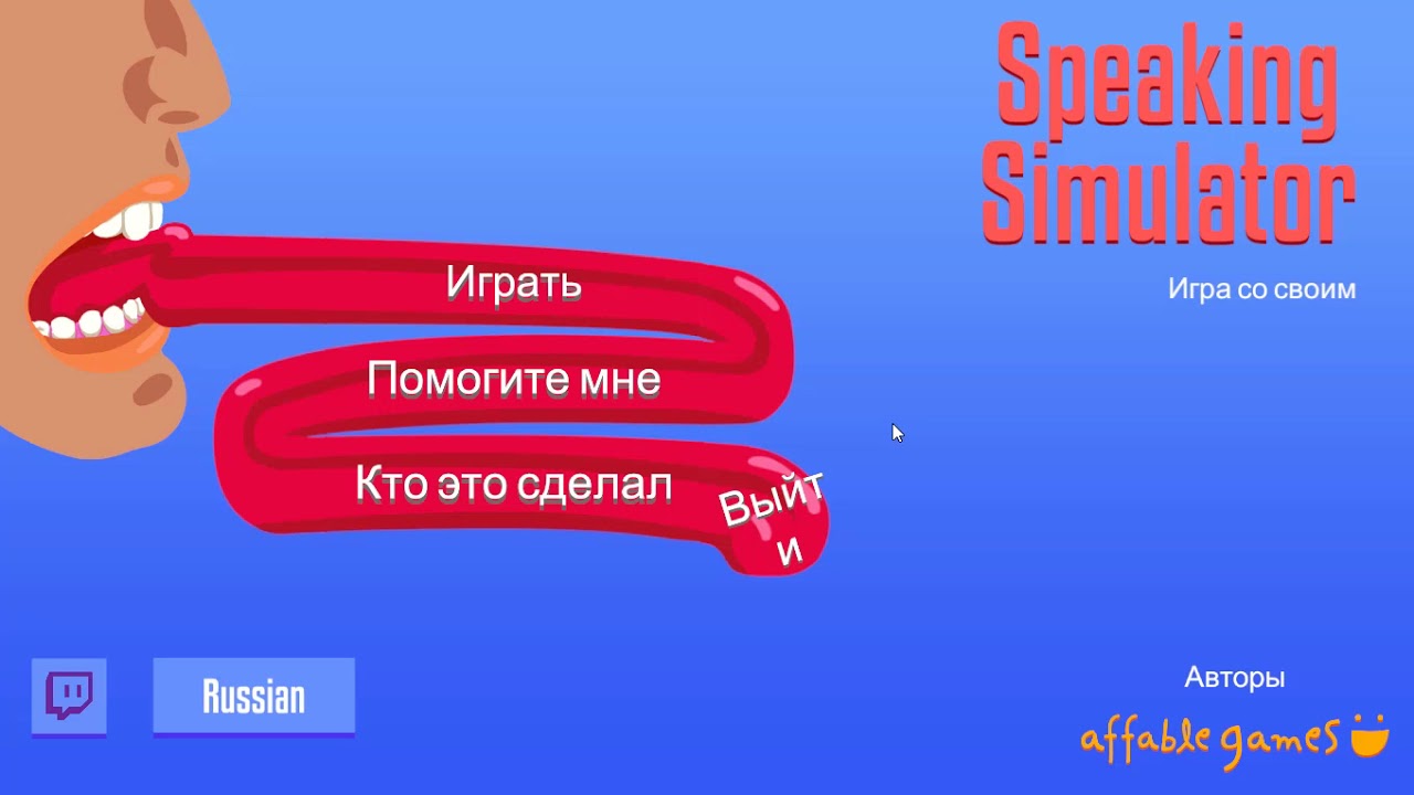 Speaking Simulator - YouTube