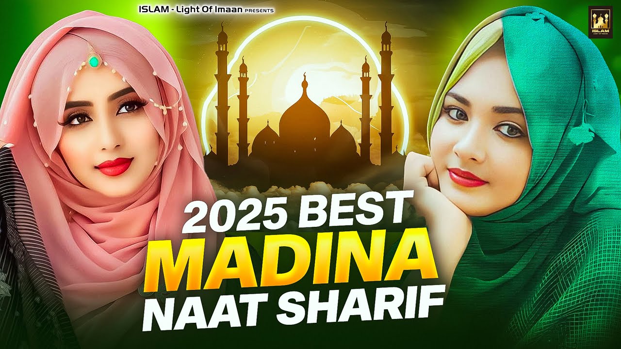 2025 Best Madina Naat Sharif - Very Heart Touching Naat - Madina Naat Sharif - Best Naat Sharif ...