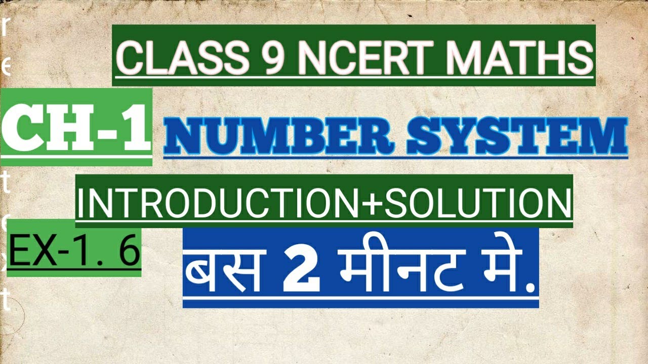 NUMBER SYSTEM CLASS 9 Math Ncert CHAPTER 1 Ex 1 6 Introduction YouTube NUMBER SYSTEM CLASS 9 Math Ncert CHAPTER 1 Ex 1 6 Introduction YouTube