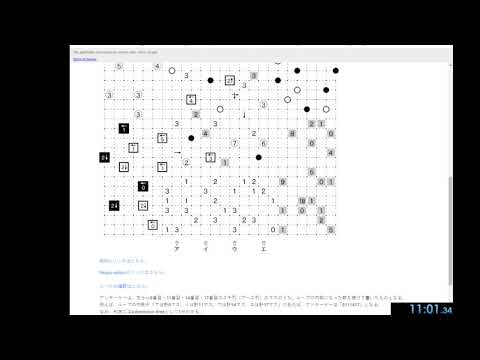 Puzzle Boss Rush 2- Day 3 (Loop Rush) - YouTube