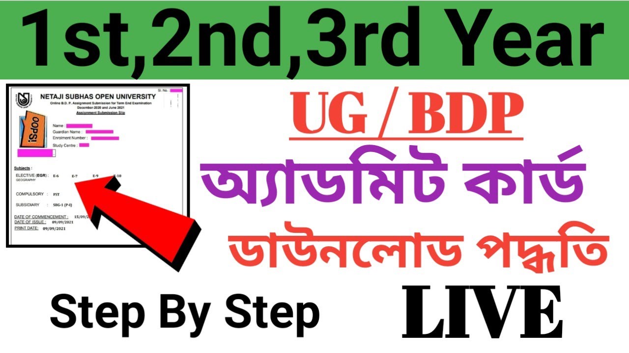 NSOU UG & BDP Admit Card Download Process Step By Step || nsou - YouTube