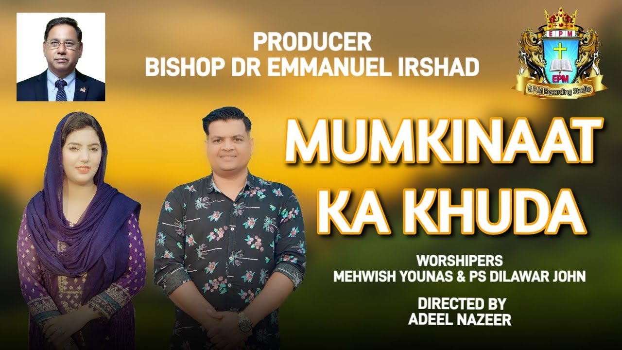 Masihi Geet MUMKINAAT KA KHUDA Producer Bishop Emmanuel Worshiper PS ...