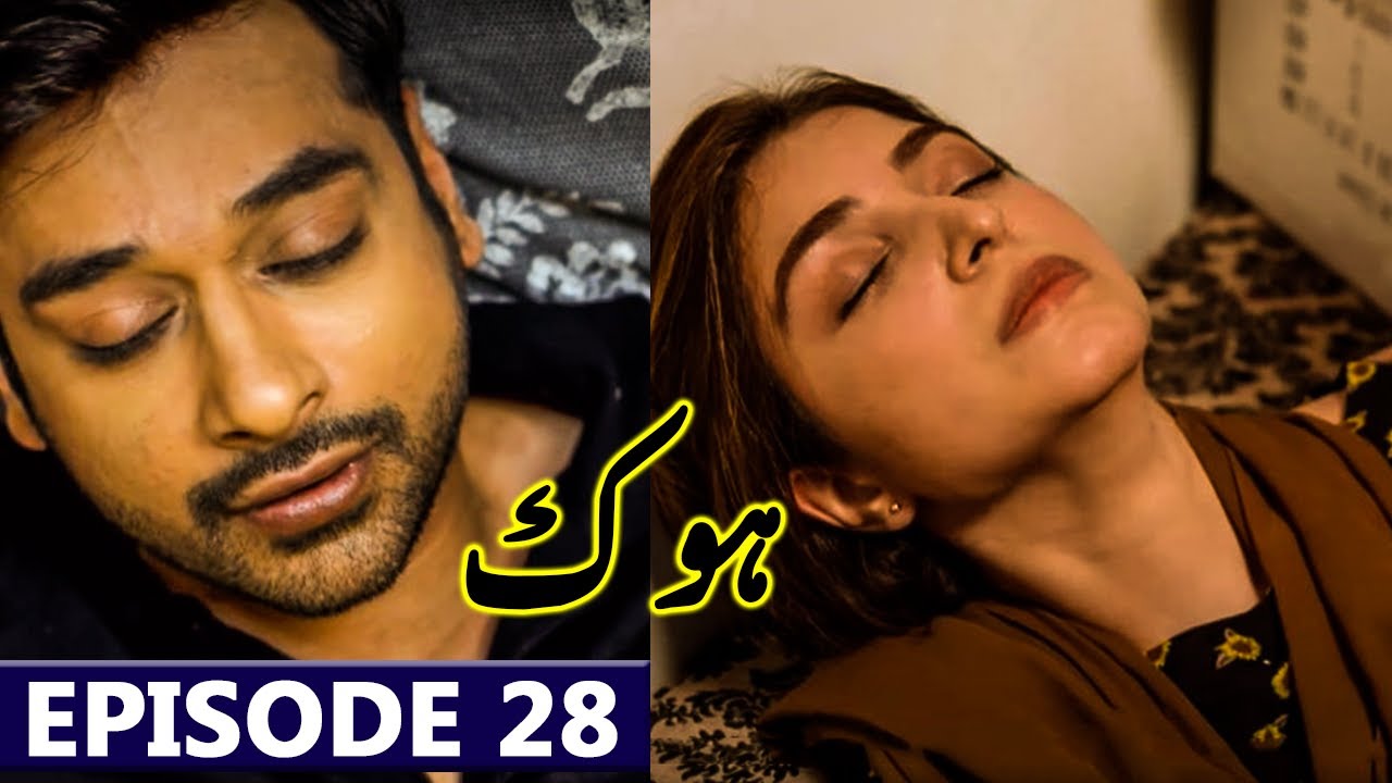 Hook Episode 28 | Hook Drama Episode 28 Full Promo | Hook Latest ...